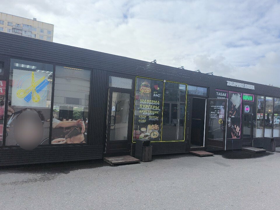 Kuaförler Парикмахерская, Saint‑Petersburg, foto