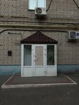 Body Astrum (Kashirskaya Street No:6), masaj salonları  Rostov‑na‑Donu'dan