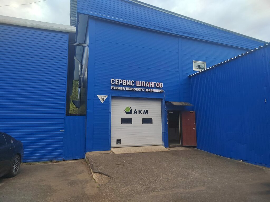 Hidrolik ve hava basınçlı ekipman firmaları Akm Hidrolik, Himki, foto