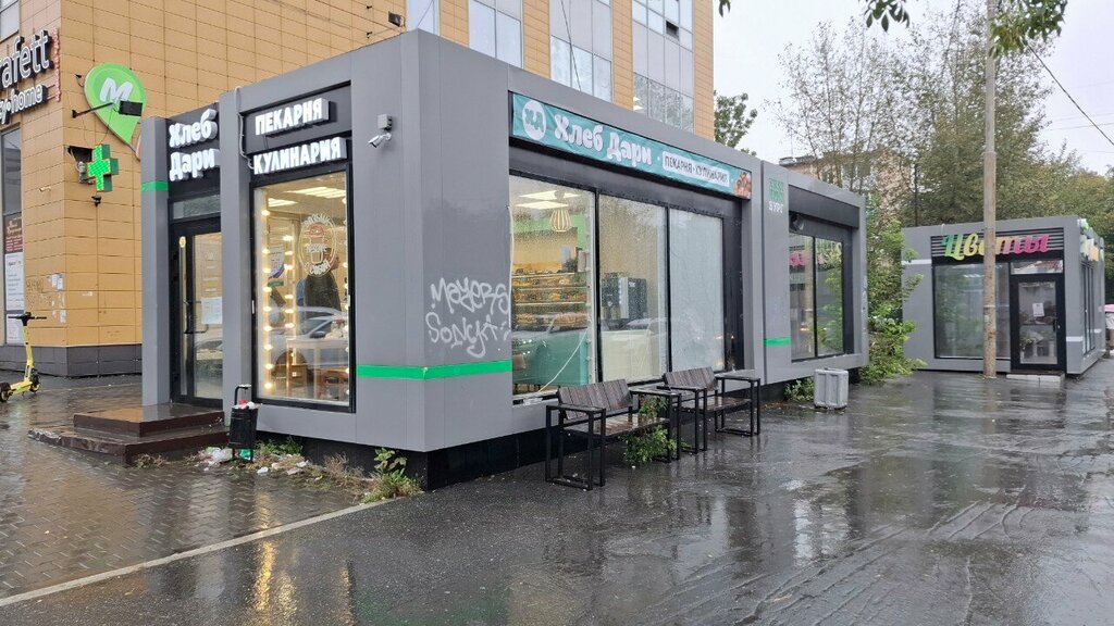 Ekmek fırını Хлебвиль, Yekaterinburg, foto