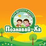 Познавай-ка (проспект Победы No:44Е), kurs  Sevastopol'dan