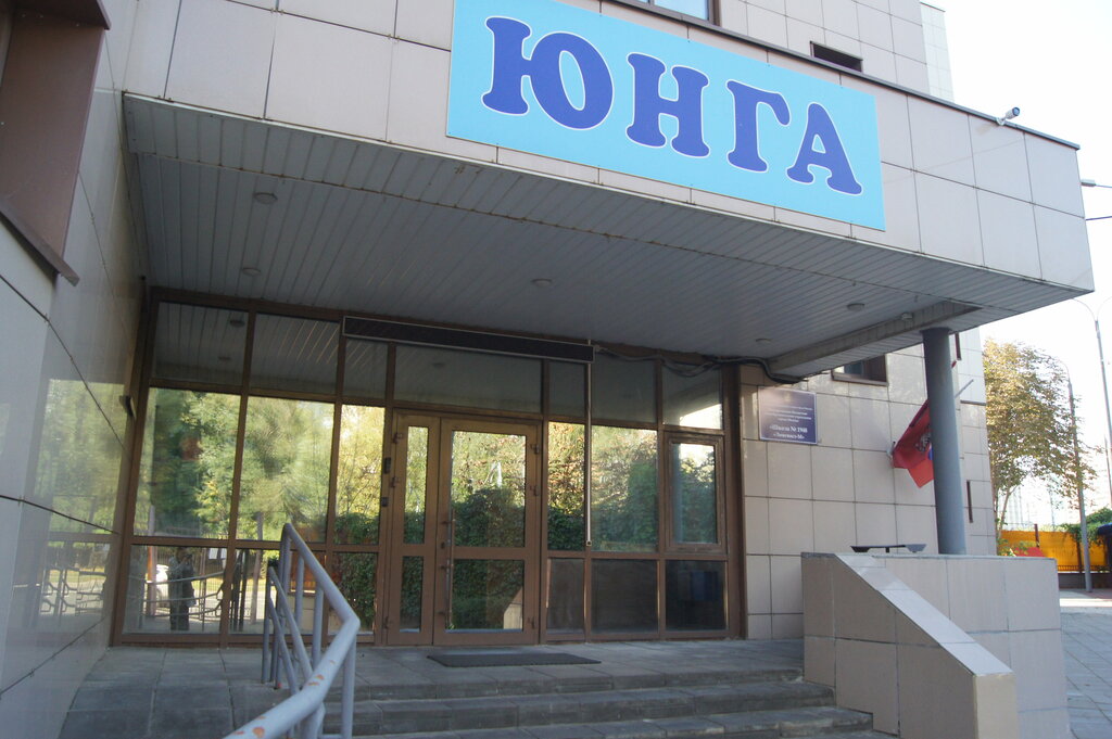 Anaokulları School № 1948, Moskova, foto