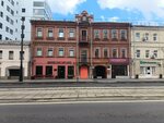 Доходный дом К.М. Колупаева (Lesnaya Street No:55), turistik yerler  Moskova'dan