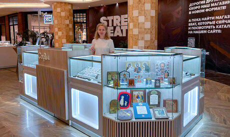 Dini ürünler София, Rostov‑na‑Donu, foto