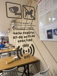Вкусно и недорого (65 Let Pobedy Street No:10Б, Urban-Type Settlement of Sirius), kantin, yemekhane  Krasnodarski krayından