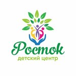 Росток (ulitsa Gidrostroiteley No:57), çocuk ve gençlik merkezleri  Krasnodar'dan