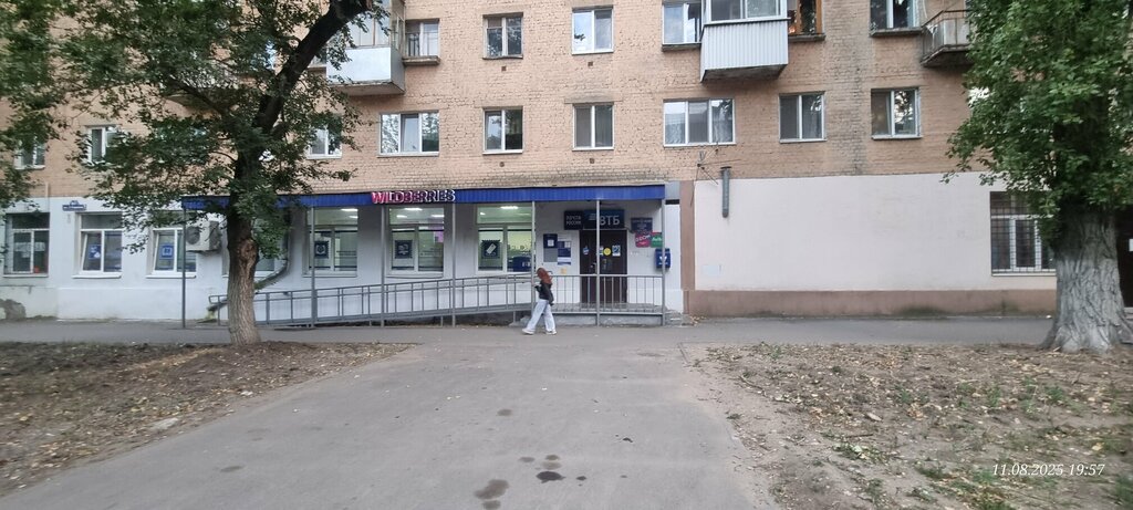 ATM'ler Bank VTB, Saratov, foto