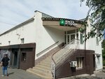Вжух и Суши (Narodniy Avenue No:2), hazır yemek teslim servisleri  Vladivostok'tan