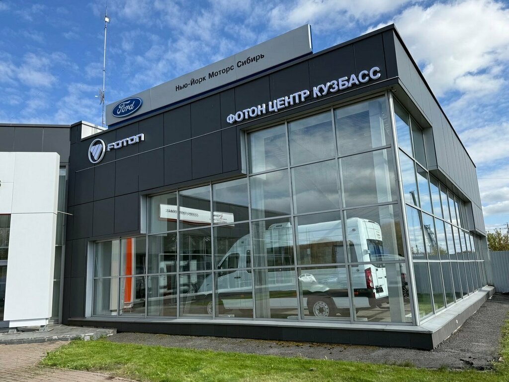 Otomobil satış galerileri Фотон центр Кузбасс, Kemerovo, foto