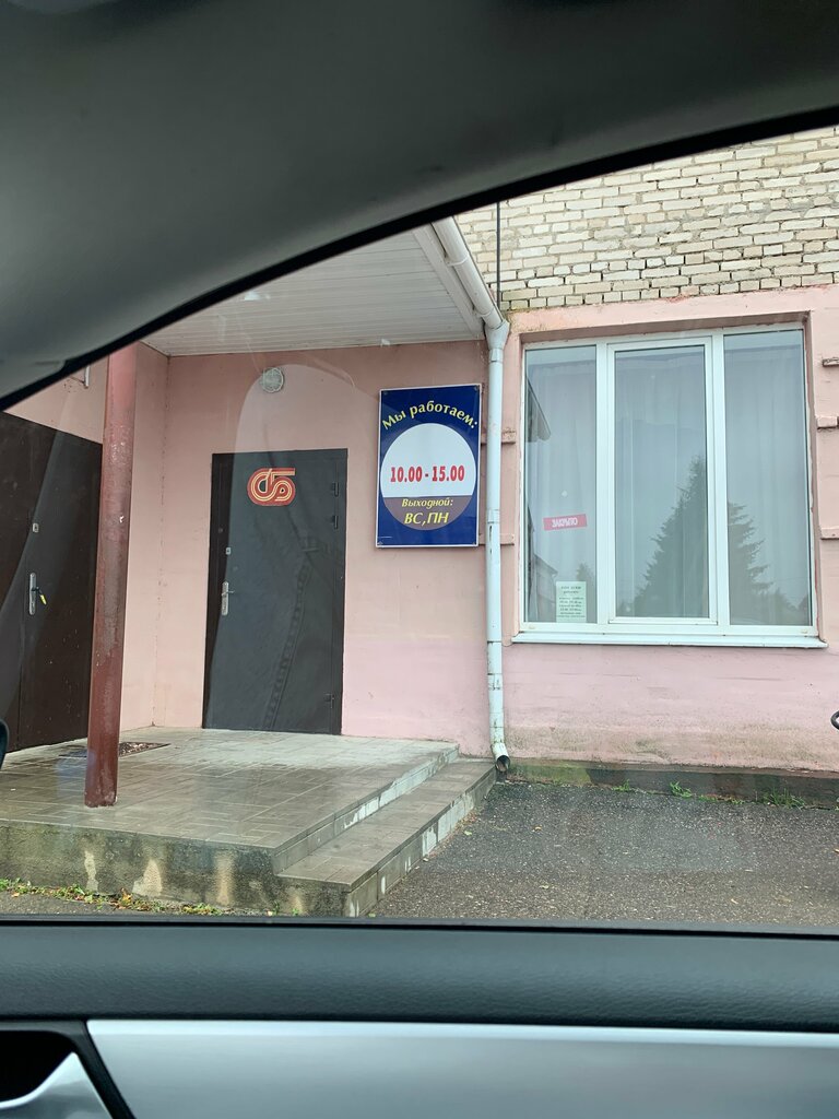 Kantin, yemekhane СБ, Grodnenskaya oblastı, foto