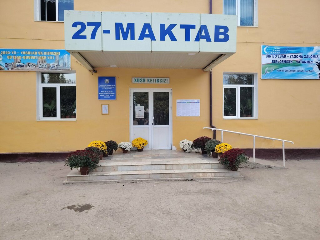 Ortaokul Secondary School № 27, Harezm eyaleti, foto