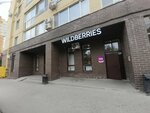 Wildberries (Dvinskaya Street No:47А), teslimat noktası  Volgograd'dan