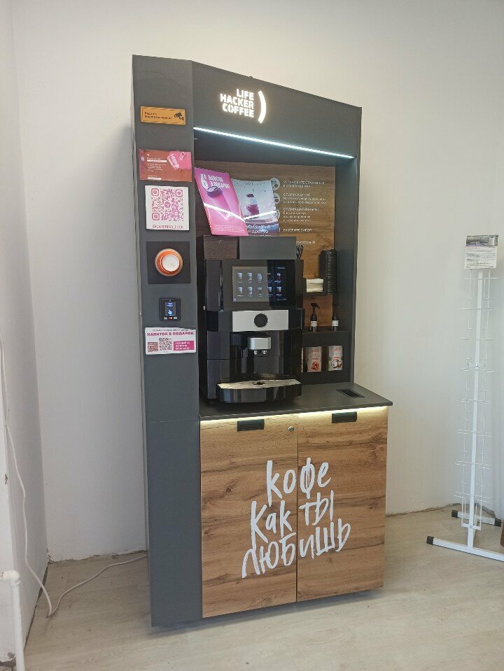 Al götür kahve Lifehacker Coffee, Murino, foto