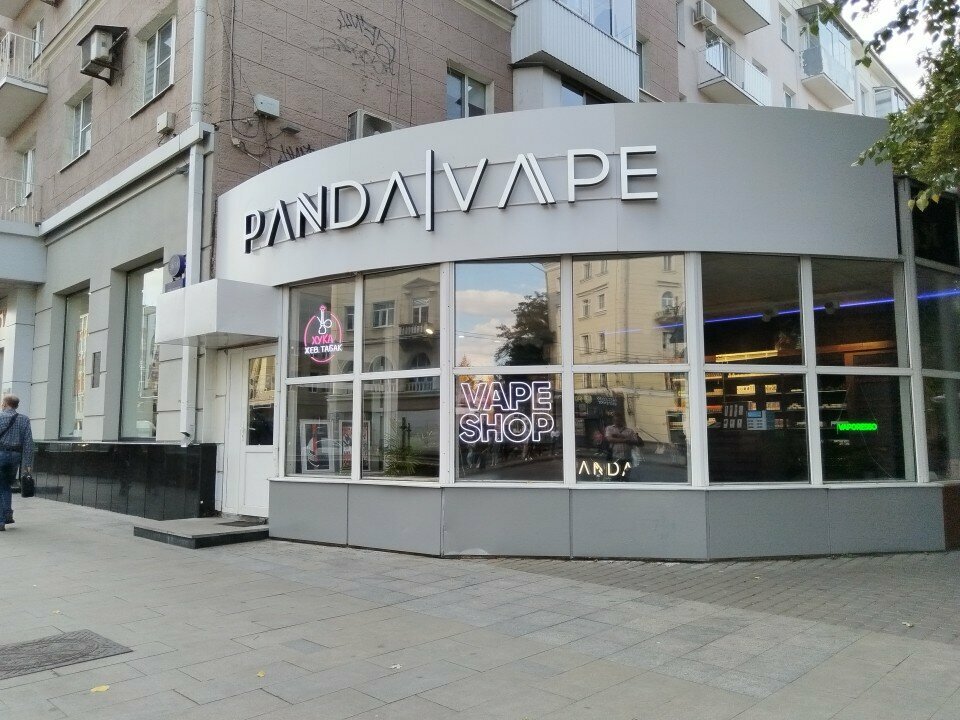 Elektronik sigara satış noktaları Panda’s, Voronej, foto