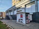 Komilfo (Fyodora Gladkova Street No:24), güzellik salonu  Cheboksary'den