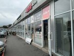 Корея (Dovatora Avenue No:59А), otomobil yedek parçaları  Vladikavkaz'dan