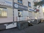 Хинкали (Stroiteley Street No:65), restoran  Novokuznetsk'ten