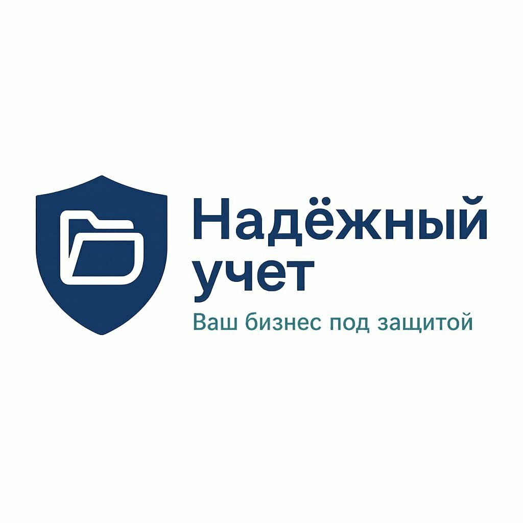 Muhasebeciler Надежный учет, Krasnoyarsk, foto
