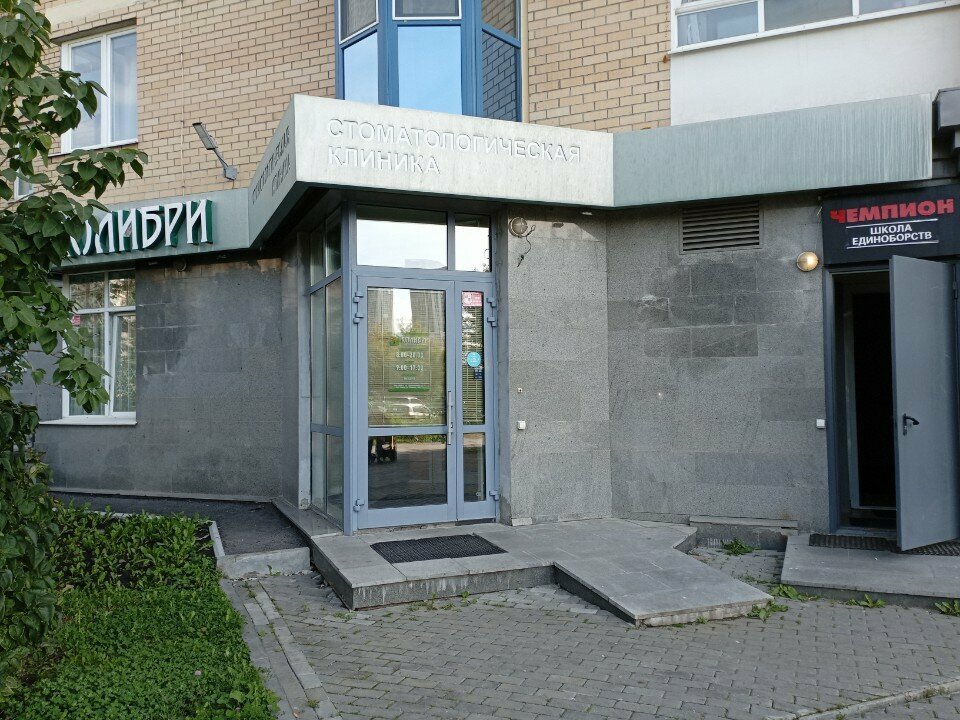 Spor kulüpleri Чемпион, Yekaterinburg, foto