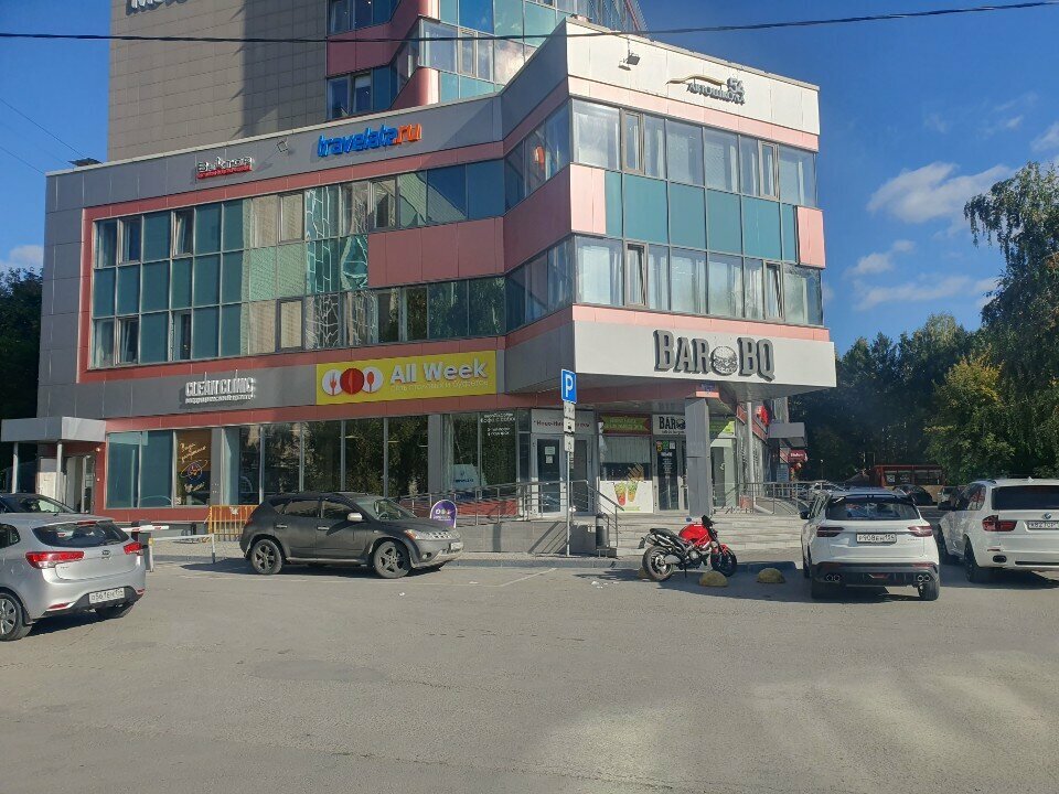 Kahve dükkanları BeanGo, Novosibirsk, foto