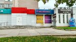 Wildberries (Arkhangelskaya Street No:62), teslimat noktası  Cherepovets'ten