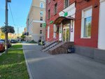 Wildberries (Krzhizhanovskogo Street No:14к1), teslimat noktası  Moskova'dan