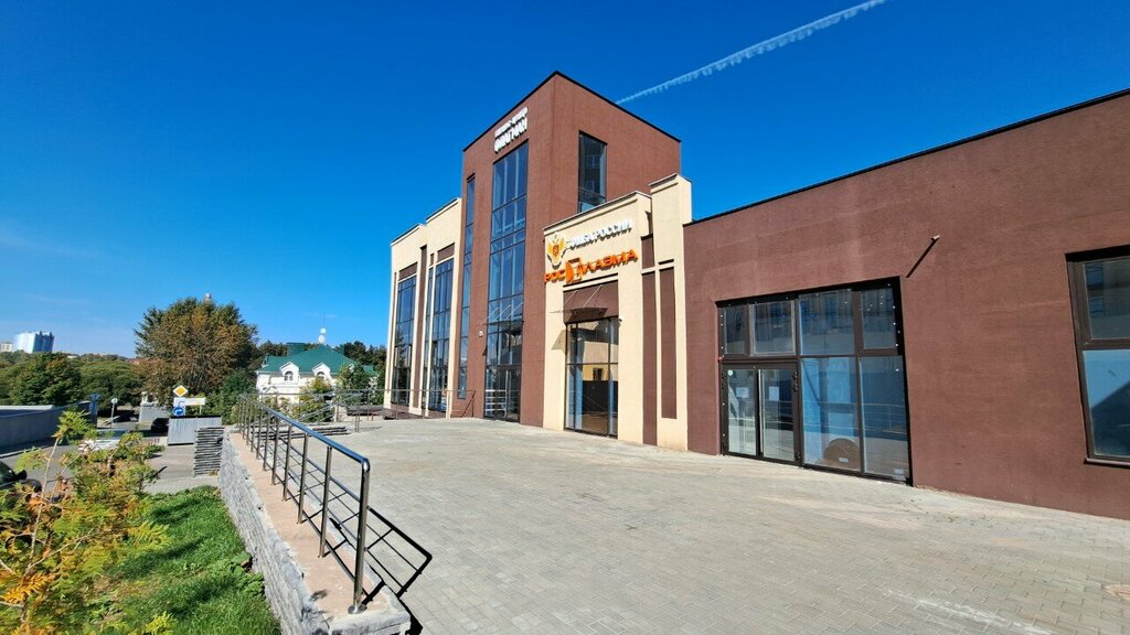 Kan bağışı merkezleri Росплазма, İvanovo, foto