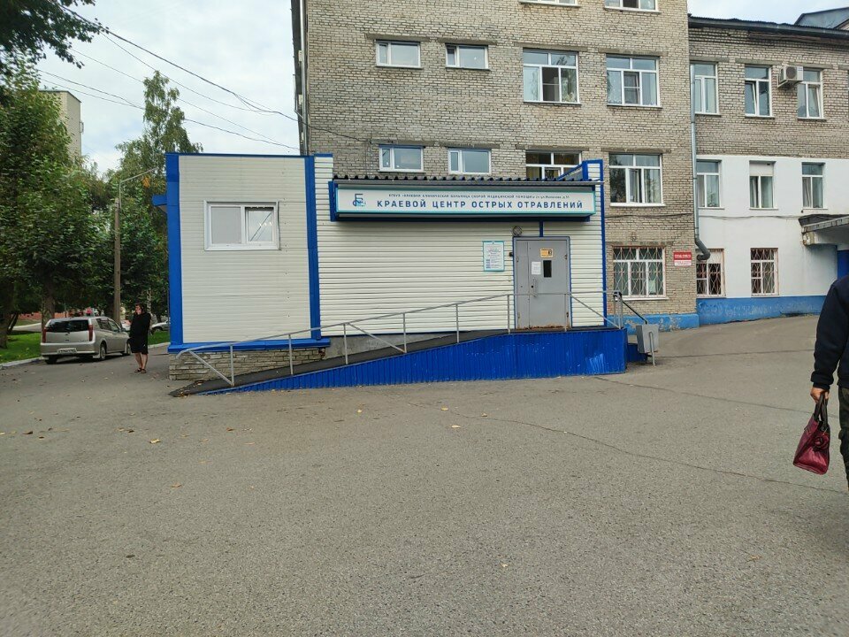 Hastane bölümü Краевая клиническая больница скорой медицинской помощи № 2, отделение урологии, Barnaul, foto