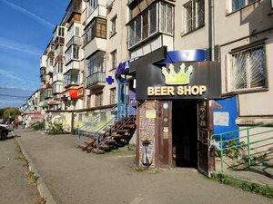 Pervy kegovy (ulitsa Marchenko No:15, Chelyabinsk), bira dükkanı  Çeliabinsk'ten