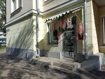 Tatiana Kobzeva (Novo-Sadovaya Street No:173), kuaförler  Samara'dan