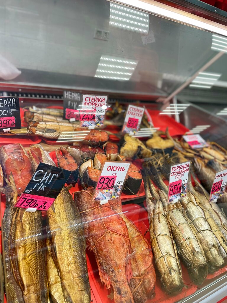 Balık ve deniz ürünleri Рыбный Гастроном, Elektrostal, foto