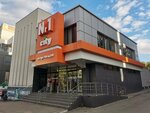 RunPay (strada Igor Vieru No:6/3, Chisinau), ödeme terminali  Kişinev'den