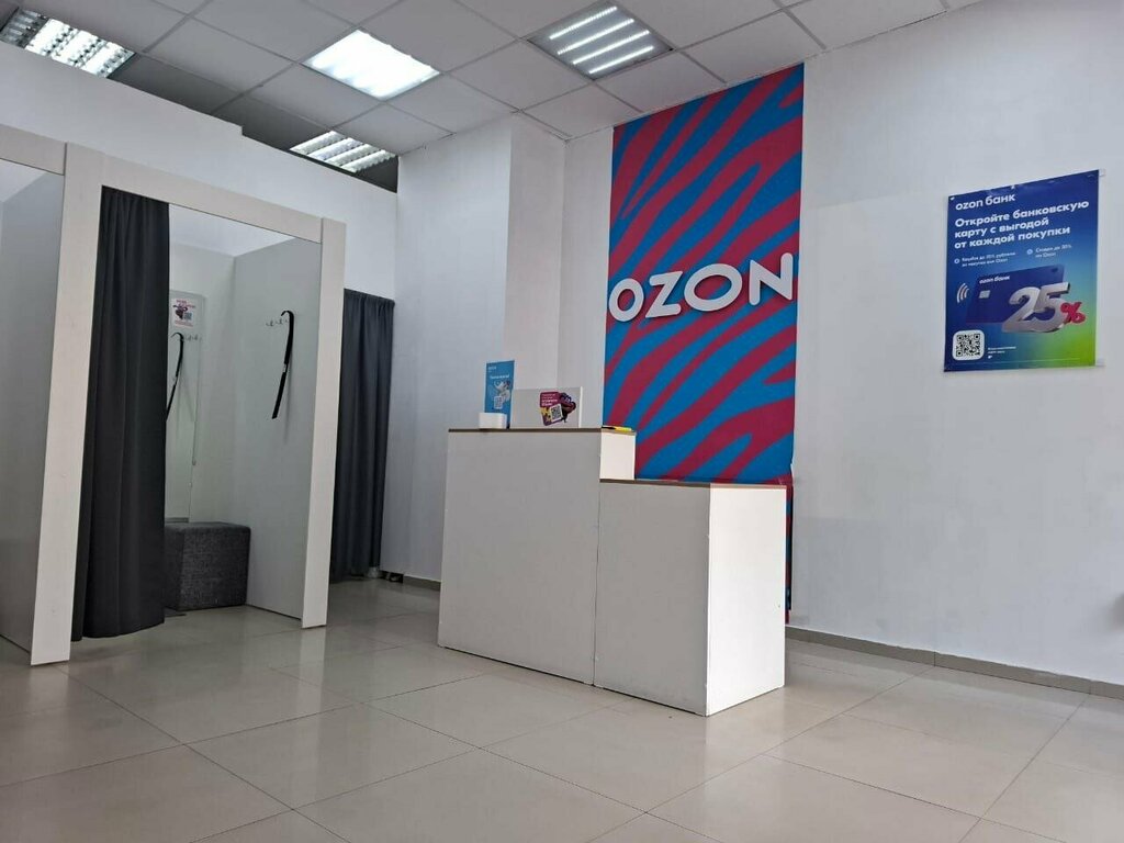 Teslimat noktası Ozon, Novoçerkassk, foto