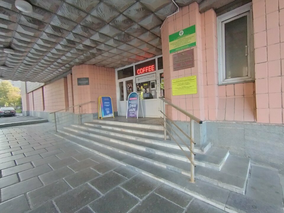 Kahve otomatı Кофе с собой, Novosibirsk, foto