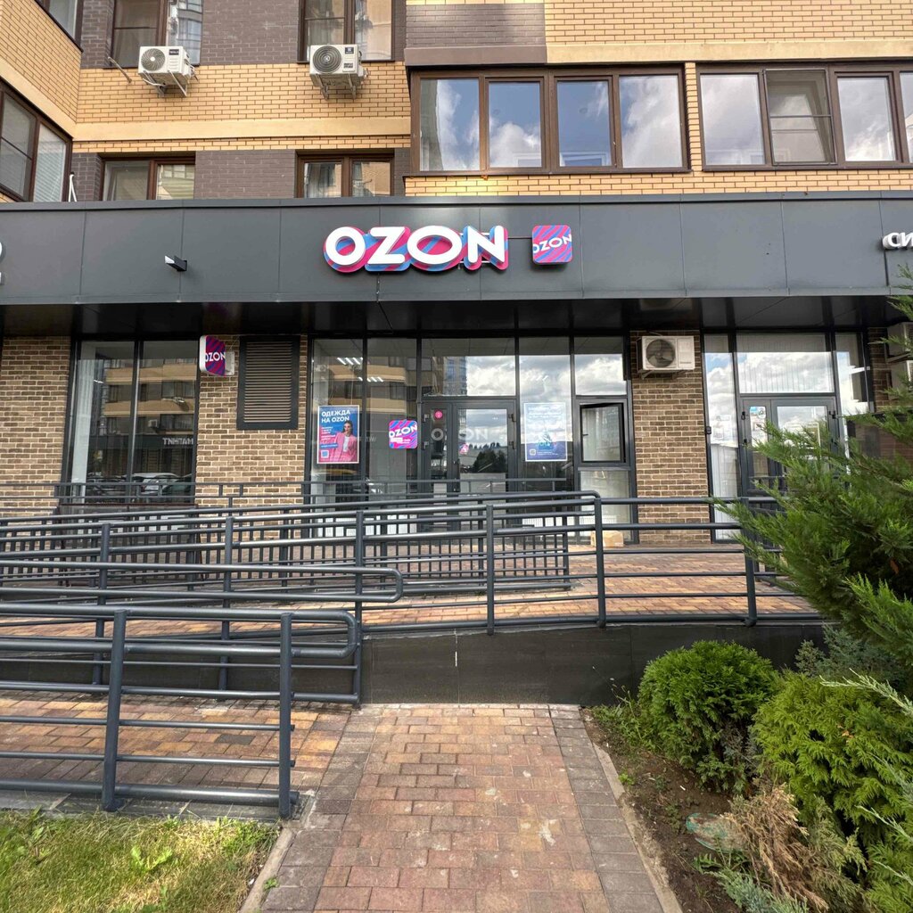 Teslimat noktası Ozon, Krasnodar, foto