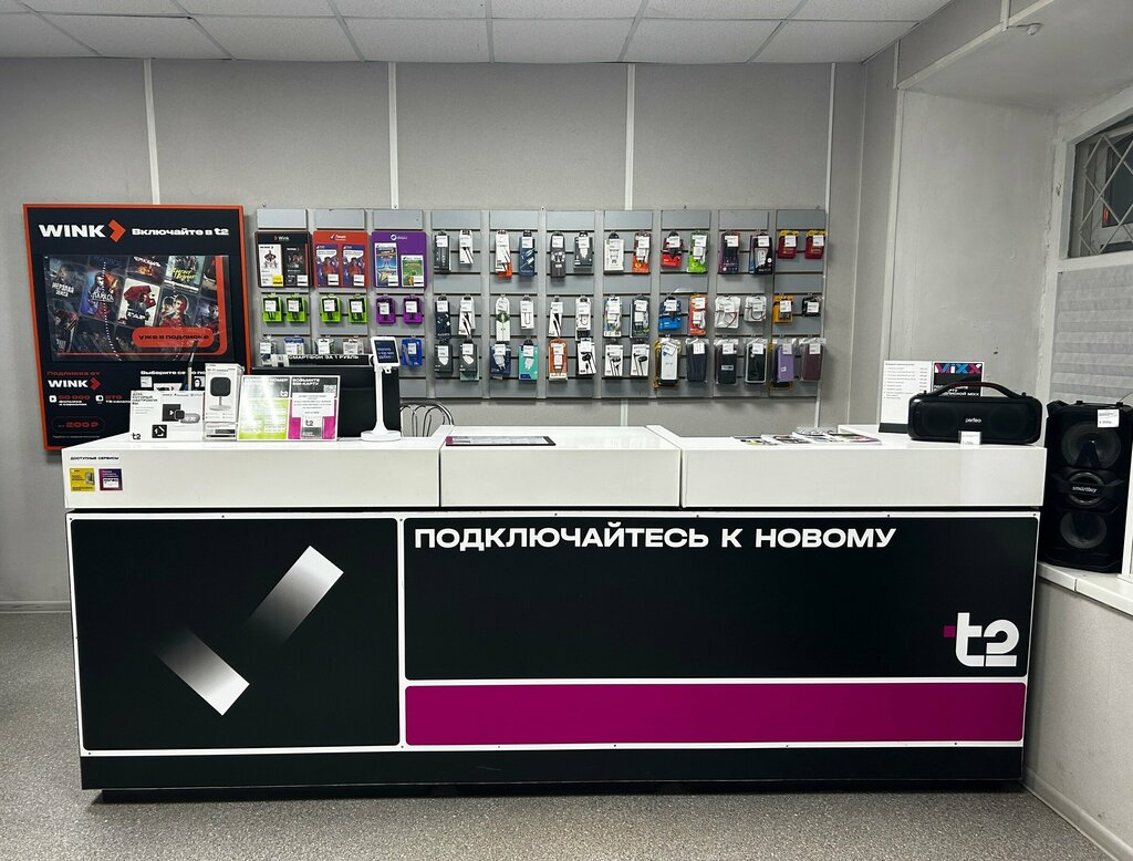 GSM operatörleri T2, Vetluga, foto