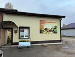 Фруктовый рай (Zavodskaya ulitsa No:3А, rabochiy posyolok Oktyabrskiy), manavlar  Arhangelskaya oblastından