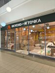 Vkusno — i tochka (Lenina Avenue No:9), fast food  İvanovo'dan