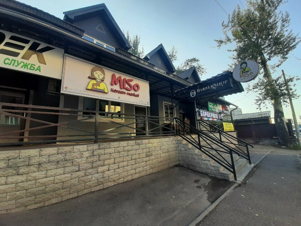 Balık ve deniz ürünleri Fish Dream, Almatı, foto