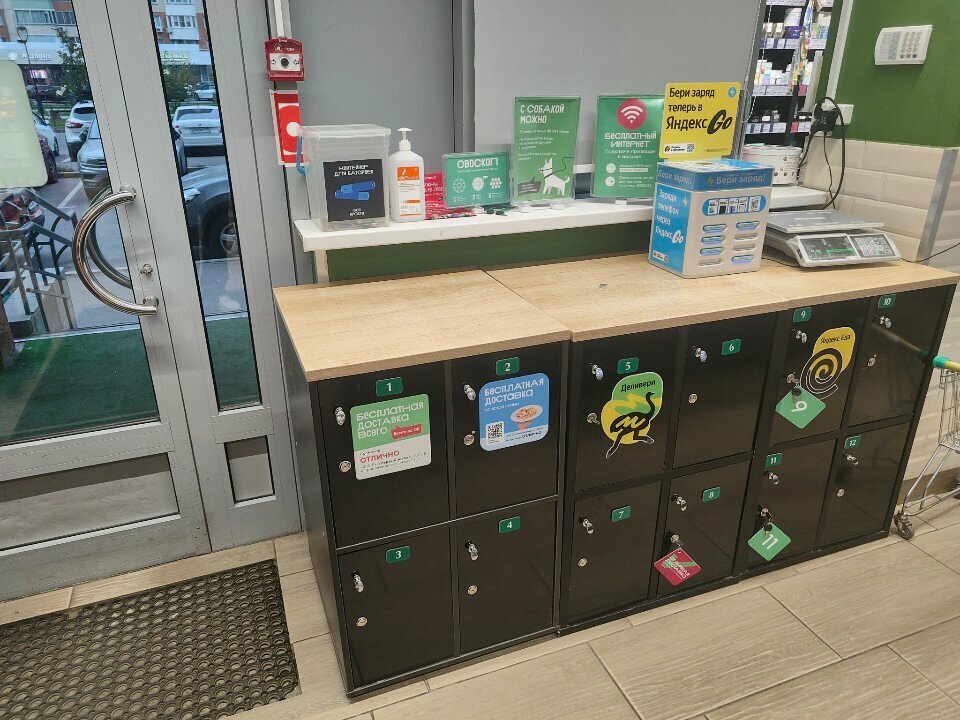 Ayrı çöp toplama noktası Контейнер для сбора батареек, Balaşiha, foto