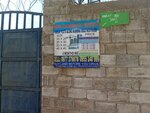Marshal -Tech construction company Ltd (Lusaka, Garden Park), i̇nşaat konstrüksiyonları  Lusaka'dan