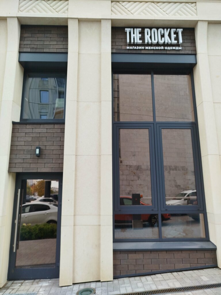 Giyim mağazası The Rocket, Perm, foto