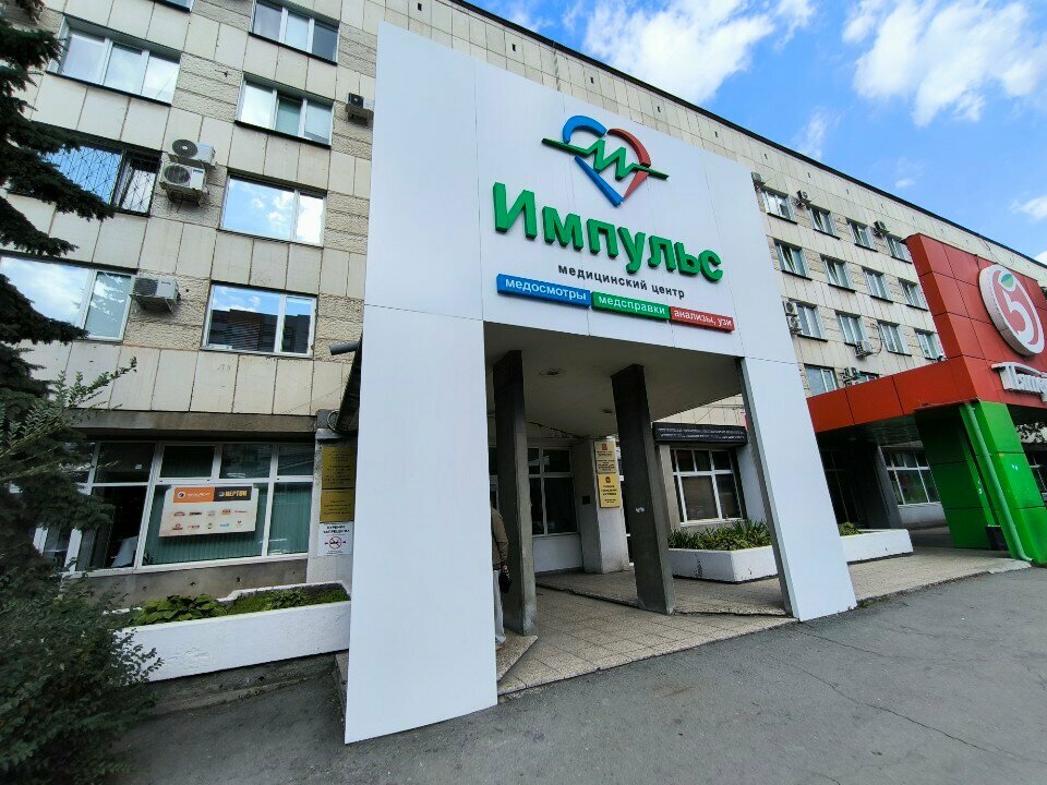 Belediyeler, devlet daireleri Главное управление юстиции Челябинской области, Çeliabinsk, foto