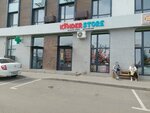 KinderStore (Ál-Farabı dańǵyly No:7, Esıl audany), çocuk mağazaları  Astana'dan
