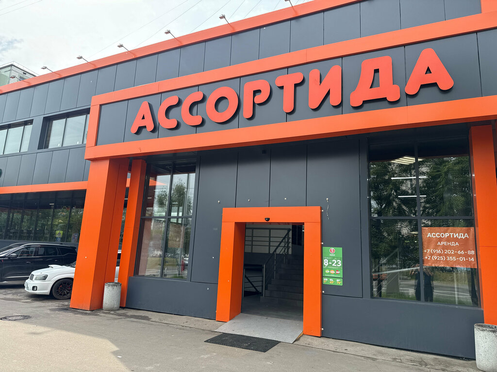 Manavlar Овощи и фрукты, Moskova, foto