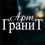 Art-Granit (Akademika Knipovicha Street No:18/11), heykel ve mezarlık taşı üreticileri  Murmansk'tan