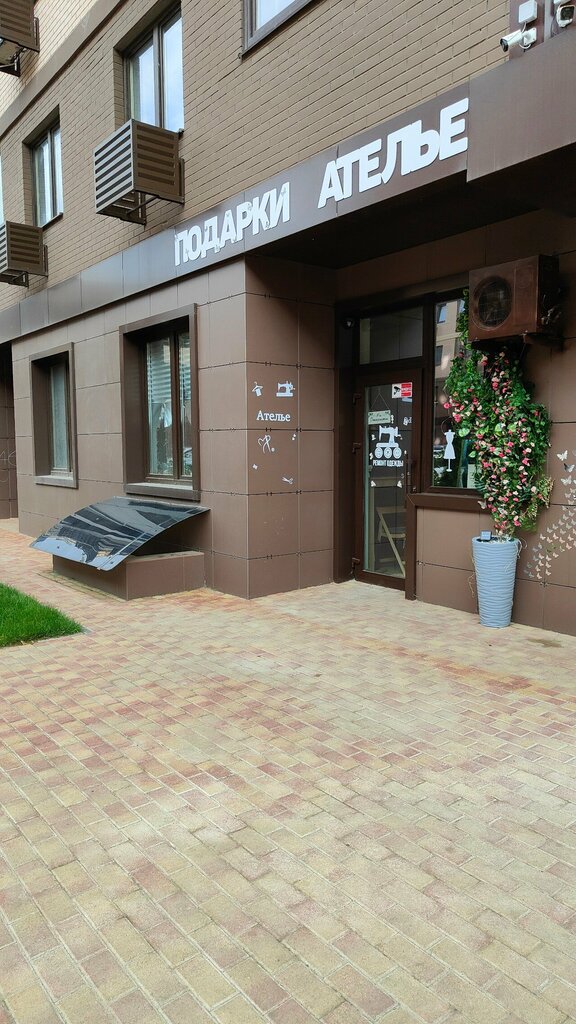 Terziler Ателье по пошиву одежды, Krasnodar, foto