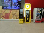 Raiffeisenbank (Khodynsky Boulevard No:4), atm'ler  Moskova'dan