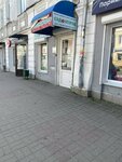 АГРО 40 (Voronina Street No:25), seyahat acenteleri  Kaluga'dan