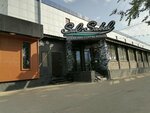 Sal Sabeel (Abilkair khan Avenue No:52), restoran  Aktöbe'den
